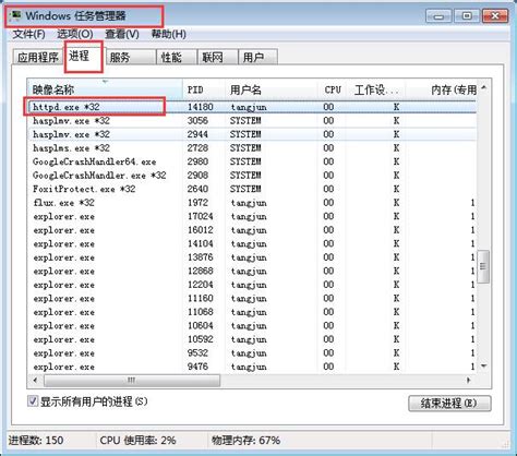 PHP程序运行时依赖项查找方法 virbox 技术博客