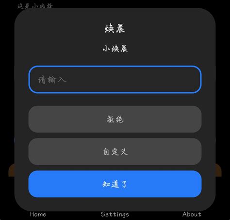 github hchenx himiuix 仿miuix的preference ui，xml式布局！