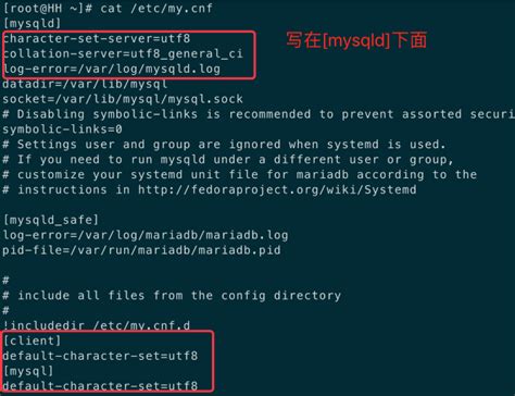 mysql Centos安装MariaDBmysql 阿里云开发者社区