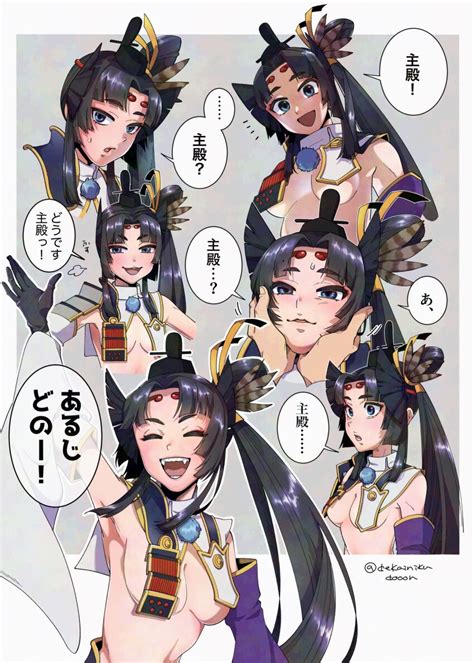 Dekainiku Dooon Ushiwakamaru Fate Ushiwakamaru Second Ascension