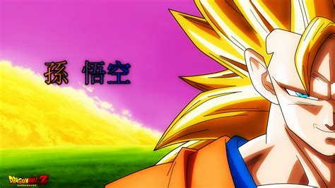 Goku Super Saiyan 3 Wallpapers ·① Wallpapertag