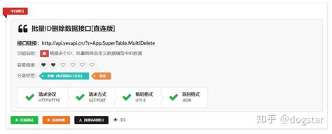 一套免费mysql数据库数据接口api,让项目开发更简单 知乎 一套免费mysql数据库数据接口api,让项目开发更简单 知乎