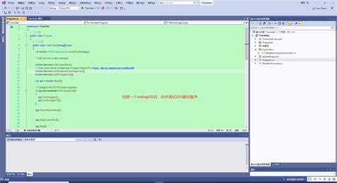 【python c 】手把手搭建基于hugging face模型的离线翻译系统，并通过c 代码进行访问 csdn博客