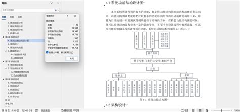 推荐算法 基于springboot vue大学生兼职平台系统 计算机源码 软件工程专业源码成品 小熊源码网