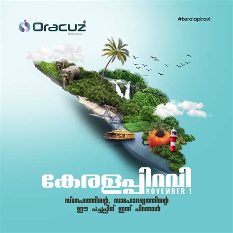 Oracuz Infotech On Linkedin Keralapiravi Keralapiravi2022 Kerala66