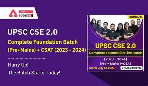 UPSC CSE Foundation Batch Hurry Up The Batch Starts Today