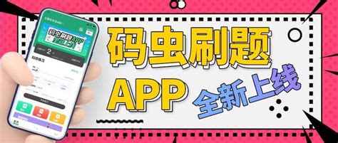 408 And 842 考研刷题必备神器！ 知乎