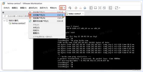 手把手带你创建linux虚拟机并安装docker vmware linux虚拟机安装docker csdn博客