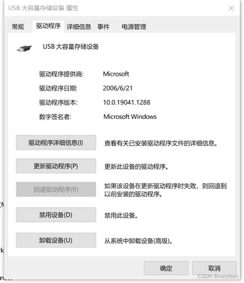 电脑能识别读卡器，但无法读取tf卡或sd卡读卡器能识别无法访问 Csdn博客
