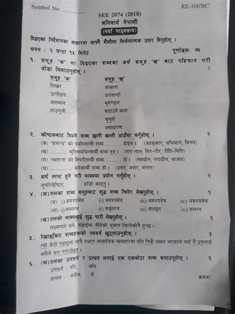 Qbasic Programming Solutions And Slc See Computer Science Questions
