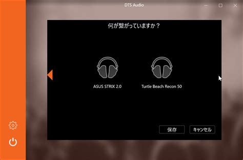asus realtek audio console base level eroip