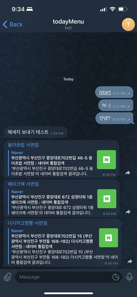Python 현재 날씨에 따른 추천 음식 리스트 텔레그램으로 전송하기