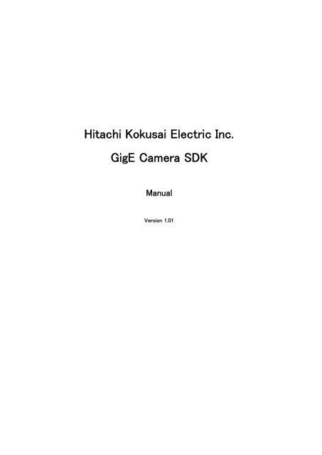 Sdk Manual