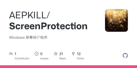 github aepkill screenprotection windows 屏幕保护程序
