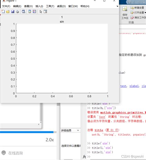 matlab学习笔记03 matlab 旭日图 csdn博客