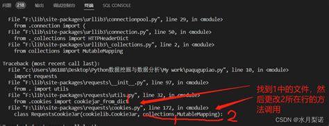 Importerror Cannot Import Name ‘mapping‘ From ‘collections‘importerror Cannot Import Name