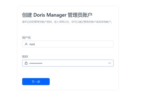 Doris 观测云文档