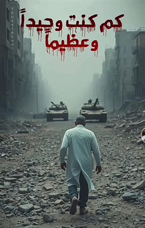 Ahmed Amin Cfa Frm On Linkedin غزة فلسطين Gaza Palestine