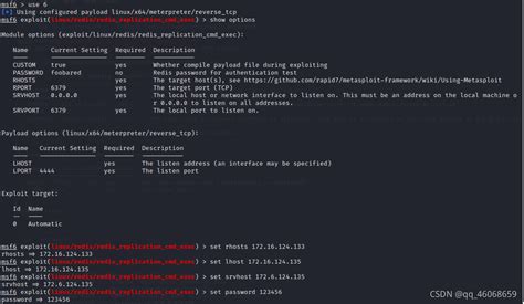 使用msf框架对redis进行简单渗透测试 msf redis csdn博客