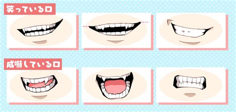 무서워하는 입 그리기