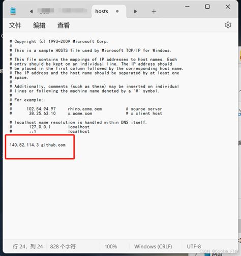 Windows下解决git时ping不通问题git Bash中ping Github一直超时怎么办 Csdn博客