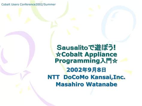 Ppt Sausalitoで遊ぼう Cobalt Appliance Programming 入門 Powerpoint