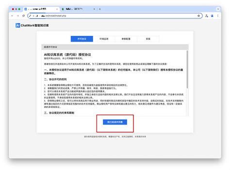 💰📚知识库php版 chatmoneyai