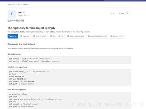 Sourcetree配置连接gitlab与操作sourcetree 托管主机没有gitlab Csdn博客