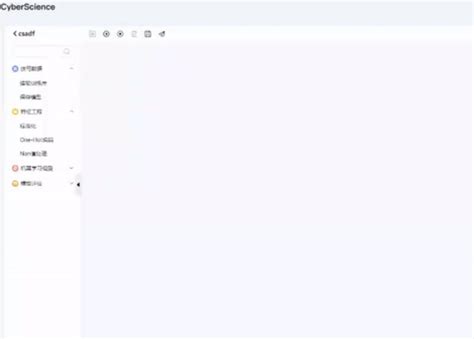 深入浅出的实践大数据dag图 数新网络官方账号 infoq写作社区