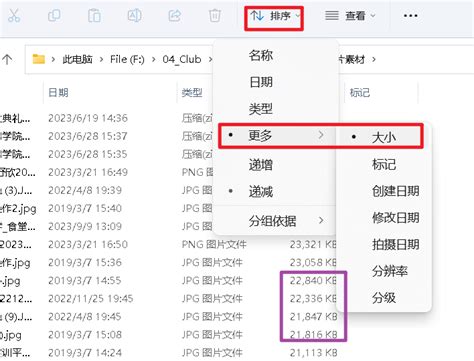 免费、快捷、批量压缩图片软件 mrflysand 飞沙 博客园