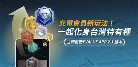 淺談電池管理系統 （bms）對一台電動車有多重要 作家專欄 Evalue 電動車專業網站