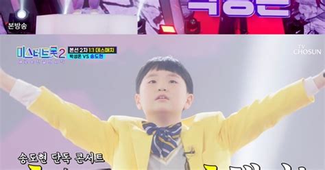 미스터트롯2 장민호 박성온 내 이름 아시죠 부른 사람 중 가장 담백하게 소화 극찬 텔리뷰