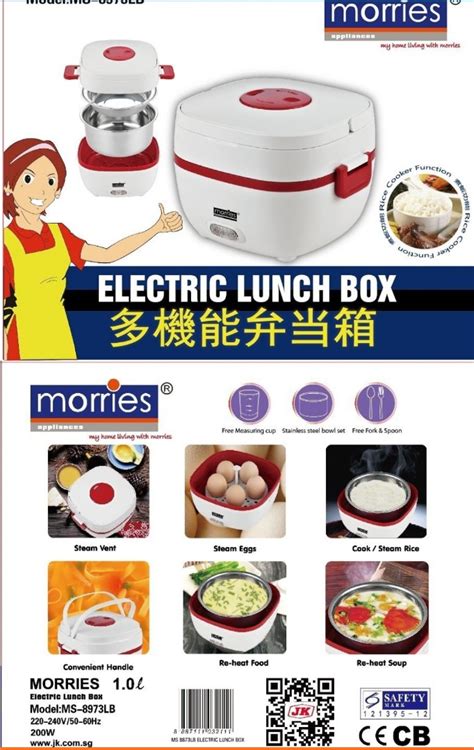 Morries Ms 8973lb 1l Electric Lunch Box Tv And Home Appliances Kitchen