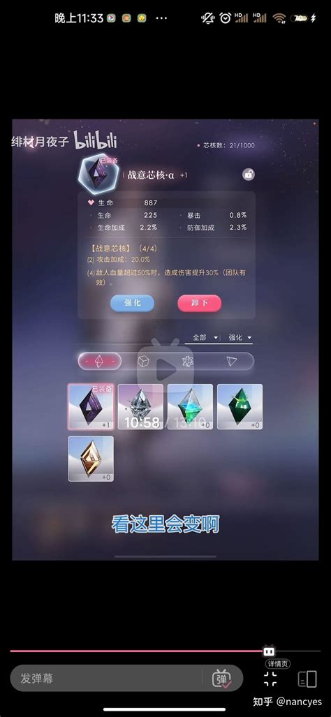 关于乙游这个品类 知乎