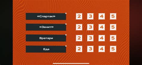 Ответы Mail Как называется игра