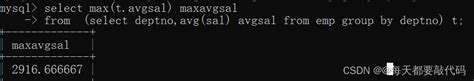 Mysql基础篇 经典三十四道练习题mysql练习题 Csdn博客
