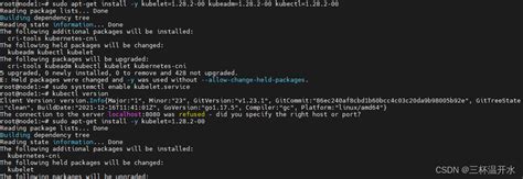 Ubuntu系统升级k8s节点的node节点遇到的问题ubuntu如何升级安装的kubernetes Csdn博客