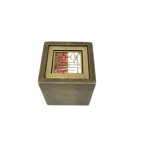 Lot 309 A Chinese Brass Seal Cube
