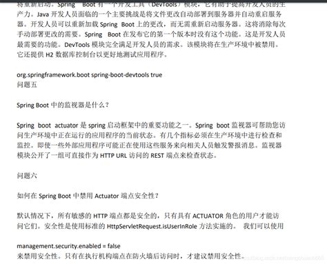 程序员springmeng：面试了10个公司，拿到了8个公司的offer【分享 【iis7站长之家】