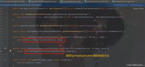 【spring boot】自动配置及重要注解解析 springboot自动转和常用注解boot条件注解 csdn博客