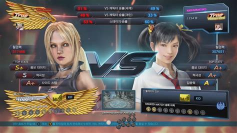 T S Vs Kudo Rara Xiaoyu Youtube