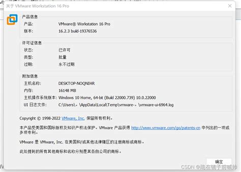 Vmware 虚拟机安装与使用vmware虚拟机 Csdn博客