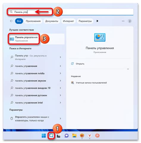 Как удалить локальную учетную запись в Windows 11