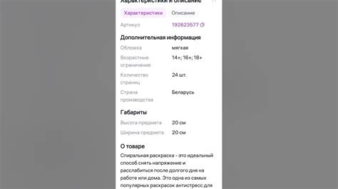 спиральная раскраска 🖤 Слово пацана 🖤 Youtube