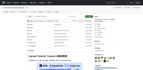 Llama 3 教程：从入门到精通的全面指南 懂ai
