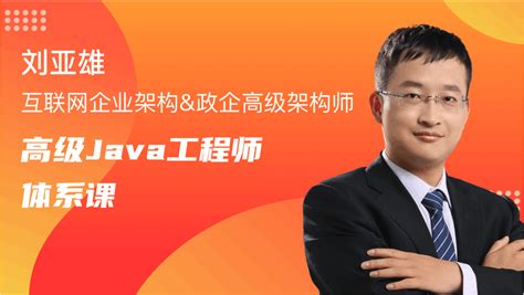 高级java工程师体系课metz Csdn学习社区