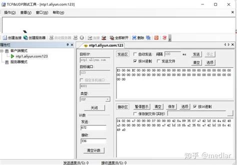 合宙air105socketntp协议w5500tcpandudp测试ntp服务器官方demo学习（8 1）：socket网络接口