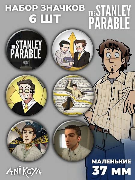 Значки на рюкзак The Stanley parable - купить с доставкой по выгодным ...