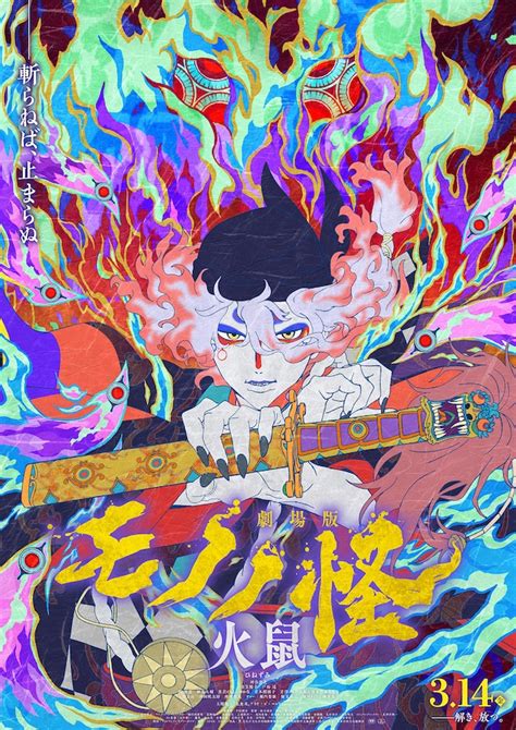 旭サンモールシネマで上映中の作品・上映スケジュール 映画ナタリー