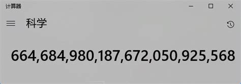 非对称性加密算法——rsa算法原理及c实现c语言非对称加密算法 Csdn Csdn博客 非对称性加密算法——rsa算法原理及c实现c语言非对称加密算法 Csdn Csdn博客